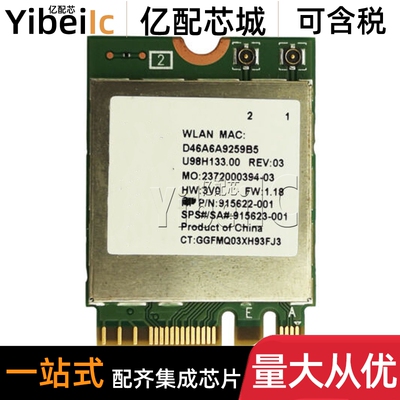 全新原装 RTL8822BE-CG TFBGA-121 贴片 集成电路 以太网芯片