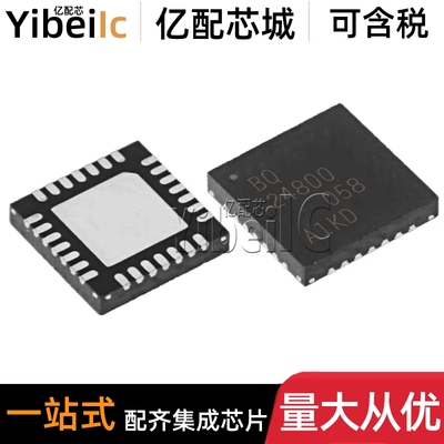 全新原装 BQ24800RUYR WQFN-28 贴片 RUY RUYT 电池充电器IC 芯片
