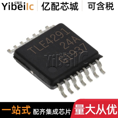 全新原装 TLE4291E SSOP-14 EXUMA2 5V 450MA 低压差稳压器芯片