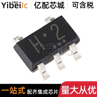 全新原装 TC7SH08FU SOT-353 贴片丝印H2 F LJ 逻辑-与门 IC芯片