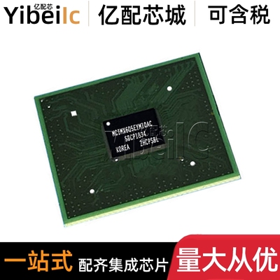 全新原装 MCIMX6Q5EYM10AC BGA-624 贴片 MPU微处理器 IC芯片