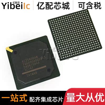 全新原装 XC3S400AN-4FGG400C FBGA-400  FPGA现场可编程门阵列