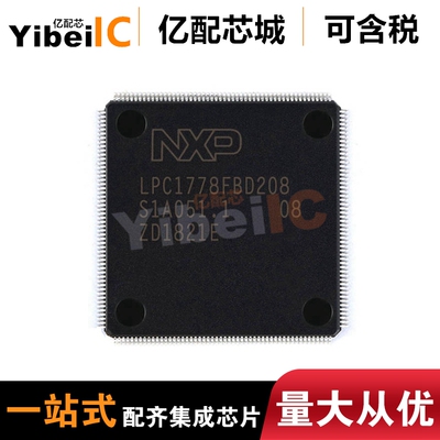 LPC1788FBD LPC1788FBD208 LQFP208 LPC1778FBD LPC1778FBD208