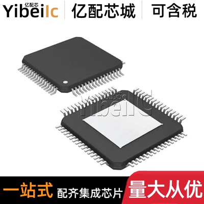 全新原装 5M80ZE64C4N EQFP-64 CPLD复杂可编程逻辑器件 芯片