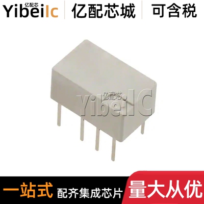 全新原装 IM03TS DIP-8 直插DPDT 2A 5VDC 射频继电器 IC芯片