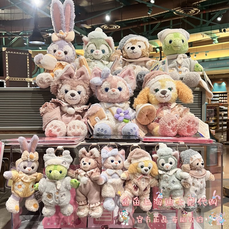 上海迪士尼代购懒懒在一起玲娜贝儿星黛露公仔玩偶挂件钥匙圈礼物_虎窝淘