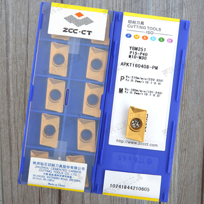 原装正品株洲数控刀片APKT160408-PM YBM251/253/351加工不锈钢