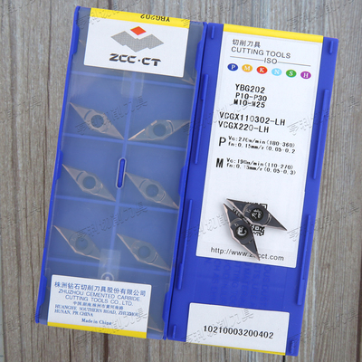 正品株洲数控刀片VCGX110302-LH