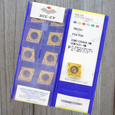 原装株洲数控刀片CCMT120404-HM YBC251/YBC152/YBC151/YBC351