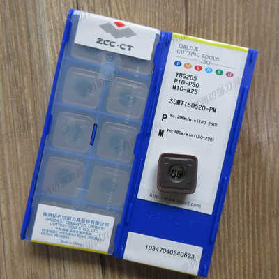 正品株洲数控刀片SDMT150520-PM YBC302 YBG205 YBM253 YBG212
