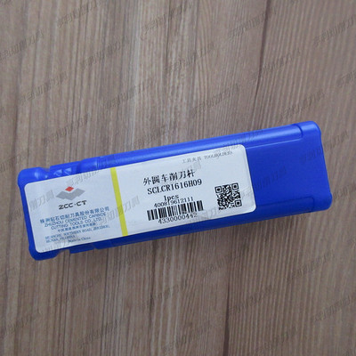 株钻车削刀杆SCLCR1616H09