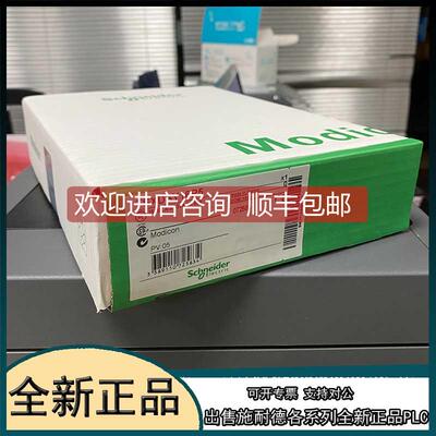 议价TCSESM083F2CS0 PLC 模块 TCSESM083F2CS0