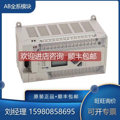 议价1766-L32BWAA 1766-L32BXB 1766-L32BXBA 1766-MM1 罗克韦尔