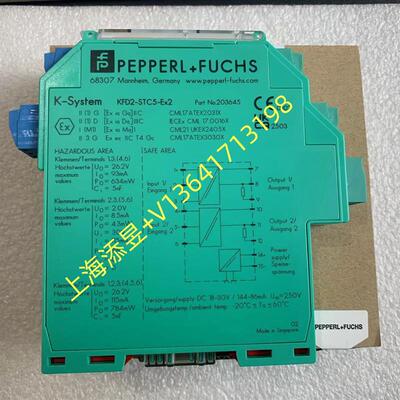 议价倍加福安全栅KFD2-STC5-Ex1,KFD2-STC5-EX2,KFD2-STC4-EX1.
