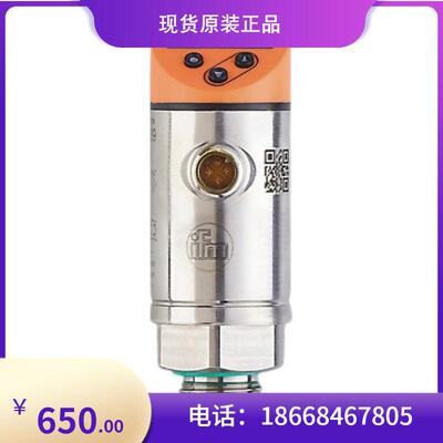 易福门IFM液位传器LR7000接近开关传器控制模块