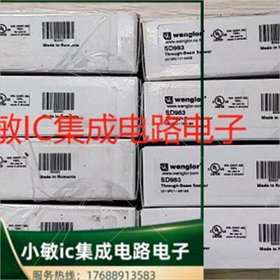 议价威格勒对射光电开关SD983 SK96 SK968 SM982 SN2003