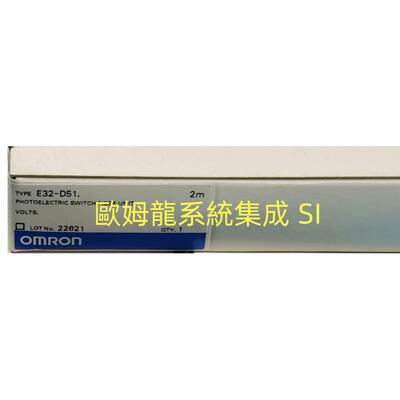 E32-D51 2MOMRON 光纤探头 封