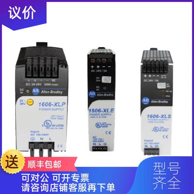 议价1606-XLRED20-30 罗克韦尔AB 电源 1606XLRED2030