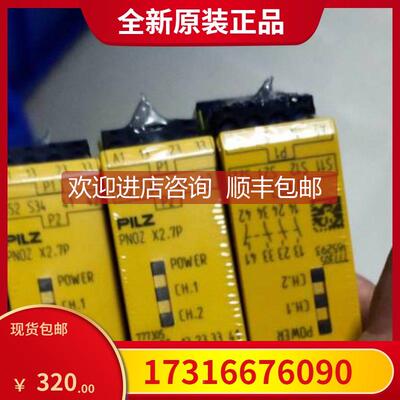 议价安全开关524120
