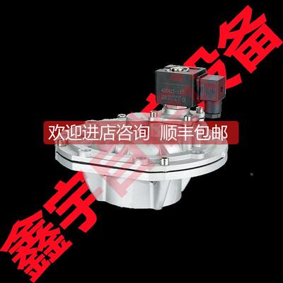 议价SCXE353.060淹式电磁脉冲阀 SCR353G060 400425-117