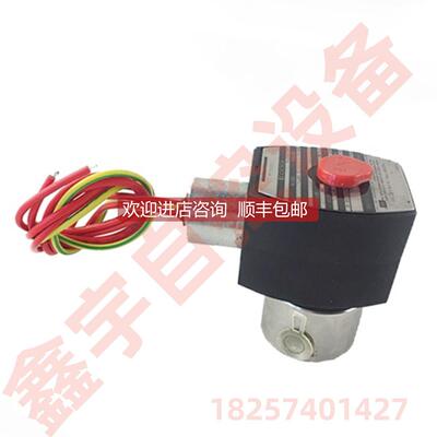 议价防爆电磁阀EF8262G138 EF8262H080 EF8262G080 两通电磁阀