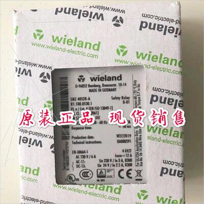 议价wieland 德国威琅电气 安全继电器 SNZ4052K-A R1.188.0530.1