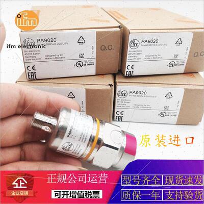 询价IFM易福门PA9020.PA9021.PA9022.PA3589.PA6229德国传器库存