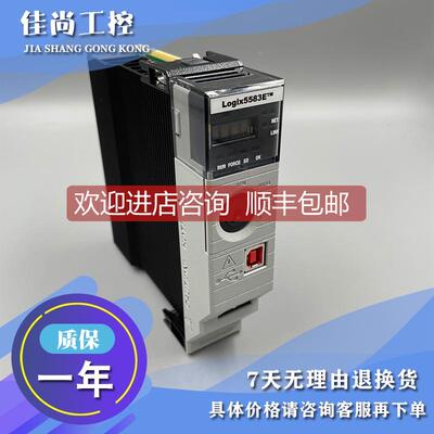 询价1756-L8SP GuardLogix 5580，安全合作伙伴控制器 1756L8SP库