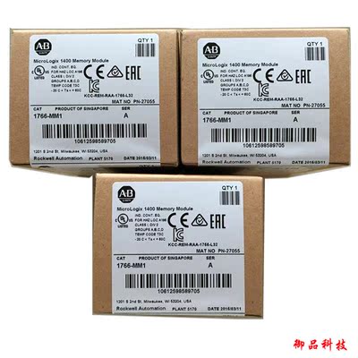 询价1764-MM3    AB PLC 模块 Micrologix 1500 1764MM3库存