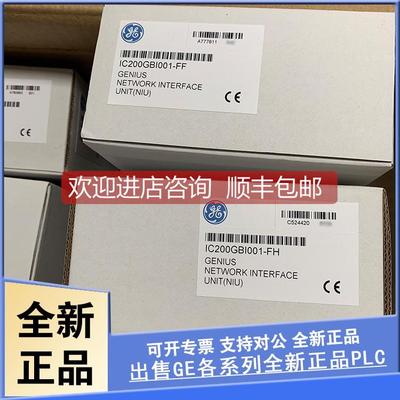 议价IC693MDR390C GE FANUC/发那科 PLC I / O模块 IC693MDR390C