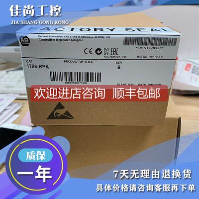 议价1786-TPRT2T CONTROLNET TNC IP67 T-TAP/TNC-TNC右厚 1786TP