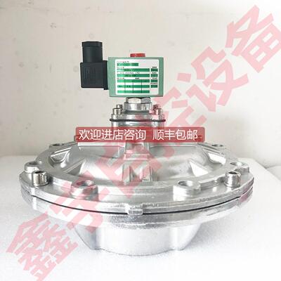 议价SCR353G230 SCXR353G230 TPL: 05210 3寸防爆电磁脉冲阀