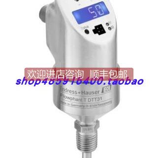 询价恩德斯豪斯ENDRESS HAUSER E+H流量计流量开关DTT31-A1C111DE