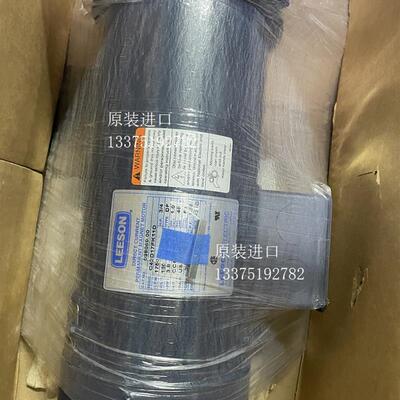 询价Leeson电机 C42D17FK11D  期短库存