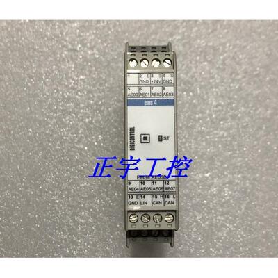 DIGICONTROL安全继电器EMS4.AE03B