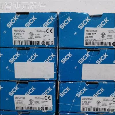 询价SIC原K西克AOB光电全WSE9—39P2430装 104077议库存