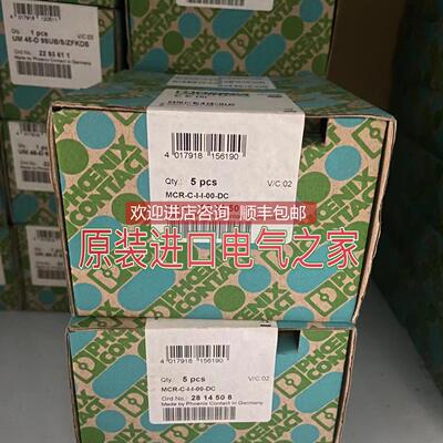 议价MCR-C-I-I-00-DC - 2814508菲尼克斯隔离放大器