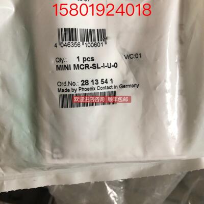 询价MINI MCR-SL-I-U-0 - 2813541-隔离放大器 -特库存