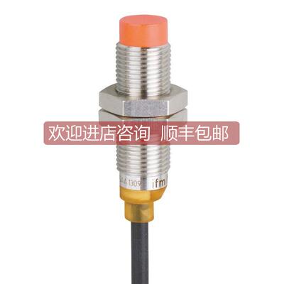 议价易福门IFM 电式接近开关 IFS257