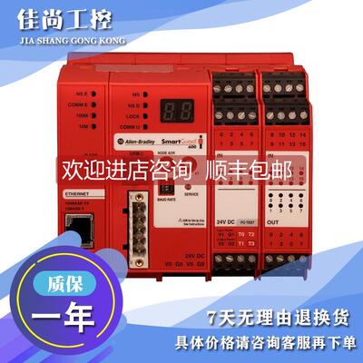 议价1752-L24BBBE 控制器，SmartGuard 600，安全，24VDC，以太网