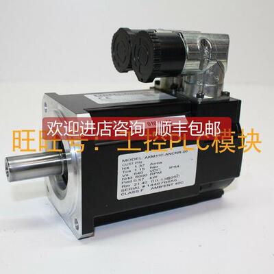 议价AKM31C-ANCNR-00 伺服电机 Kollmorgen