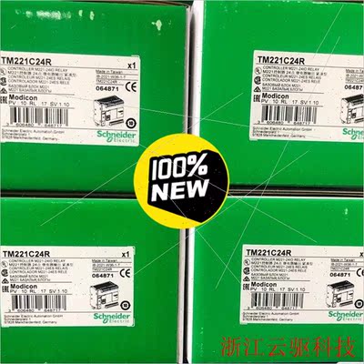 议价TM221C24R ,咨我