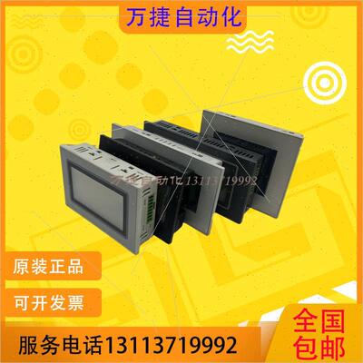 询价触摸屏 GT01 AIGT0030B1 0030H1 30H GT02 AIG02GQ02D LQ02D