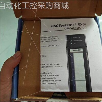 议价GE IC695ALG600 GE PACSystems RX3i系列模块