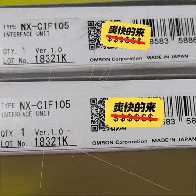 议价OMRONNX-CIF1053个