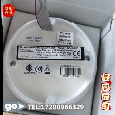 议价 康士廉火焰监视器5200236-00A Salwico AC-IR-3FQ IP67