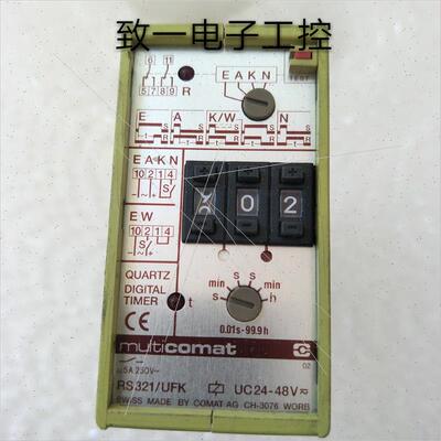询价multicomat  RS321/UFK底座comat CS-11库存