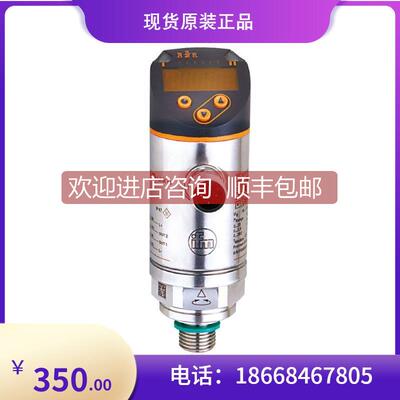 询价易福门IFM压力传器PN7271接近开关控制模块库存