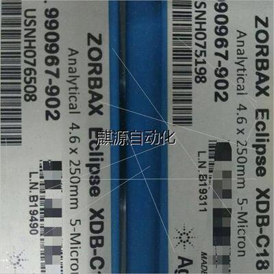 议价非实-Agilent安捷伦990967-902 XDB-C18 5μm 4.6×250mm