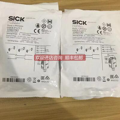 议价施克电式接近传器应器IMB08-02BPSVU5K 1090949